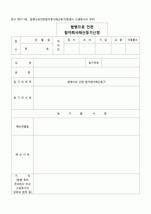 서식 미리보기