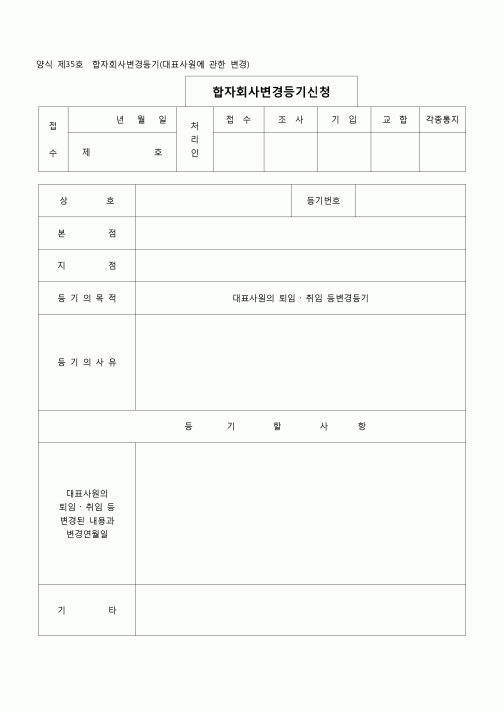서식 미리보기