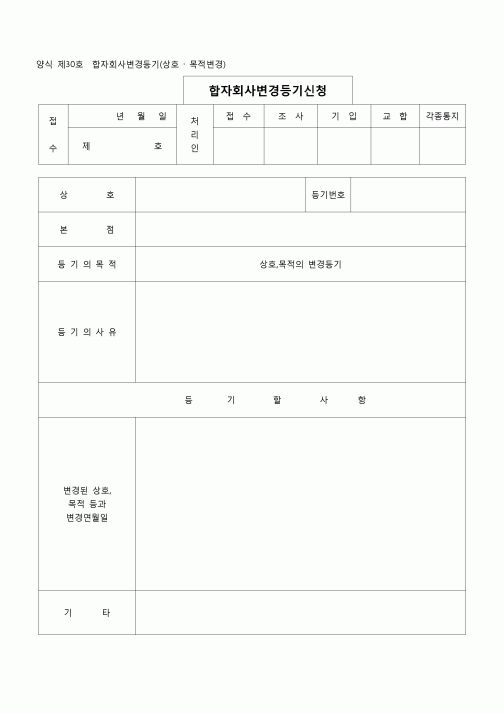 서식 미리보기