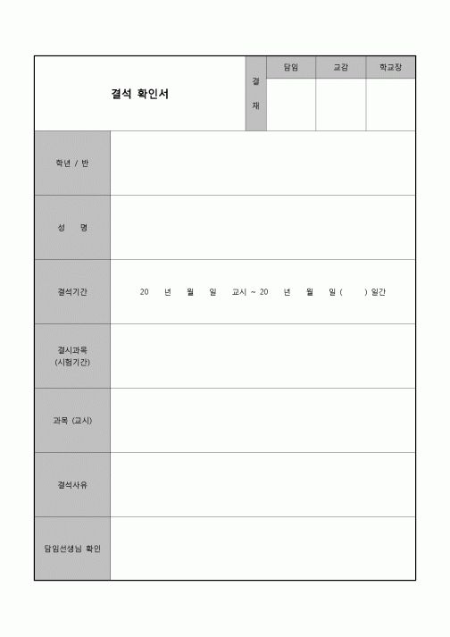 서식 미리보기