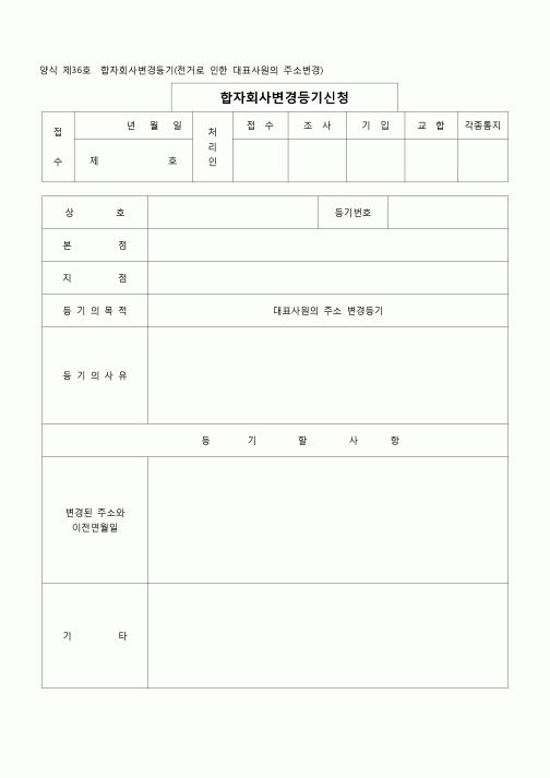 서식 미리보기