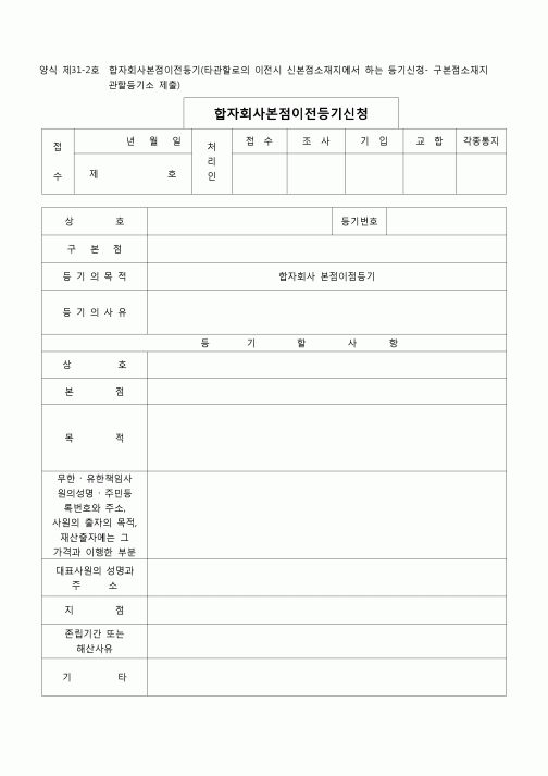 서식 미리보기