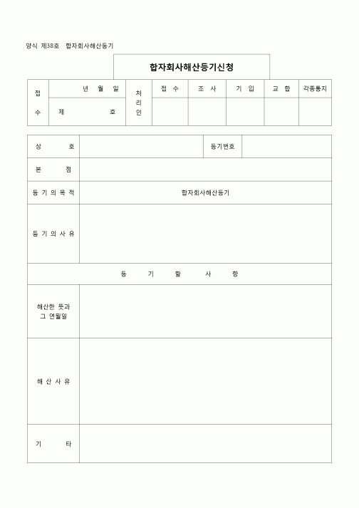 서식 미리보기