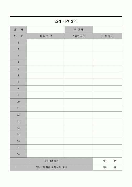 서식 미리보기