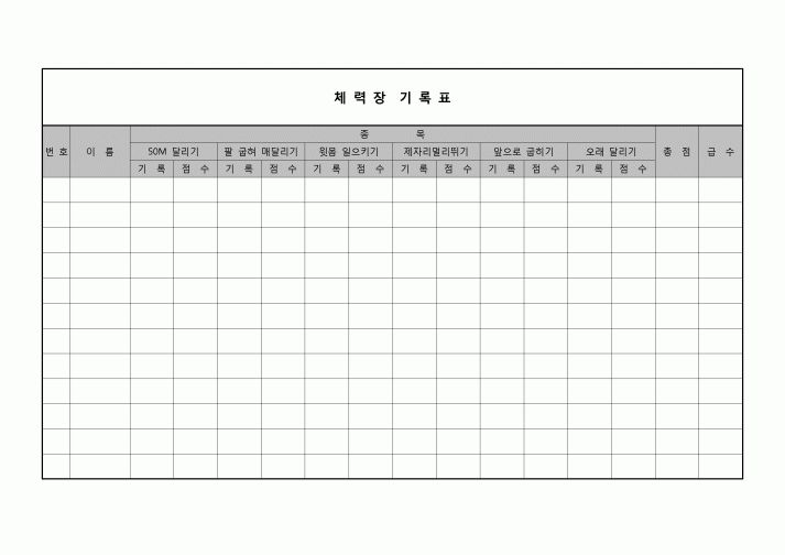 서식 미리보기