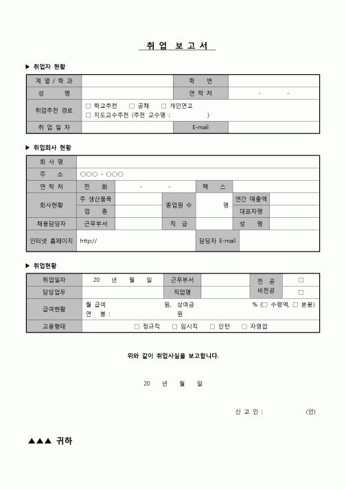 서식 미리보기