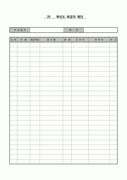 서식 미리보기