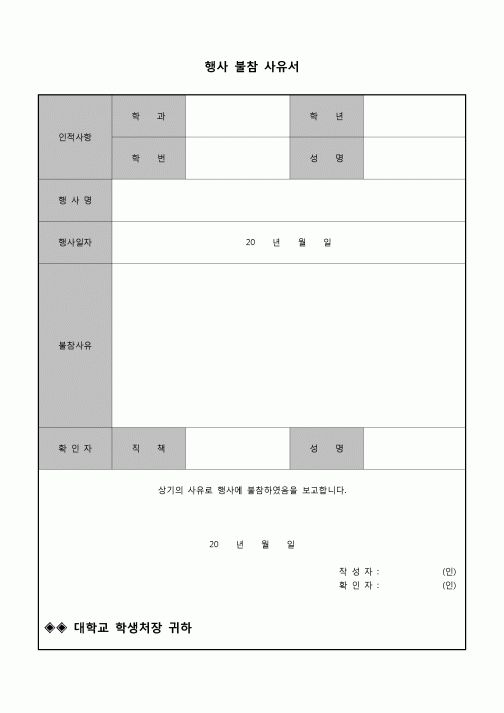 서식 미리보기