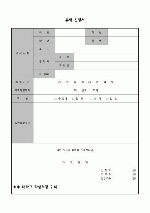 서식 미리보기