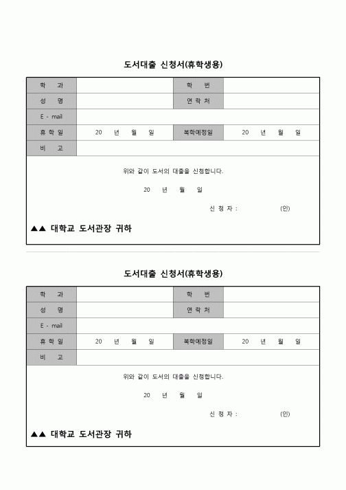 서식 미리보기