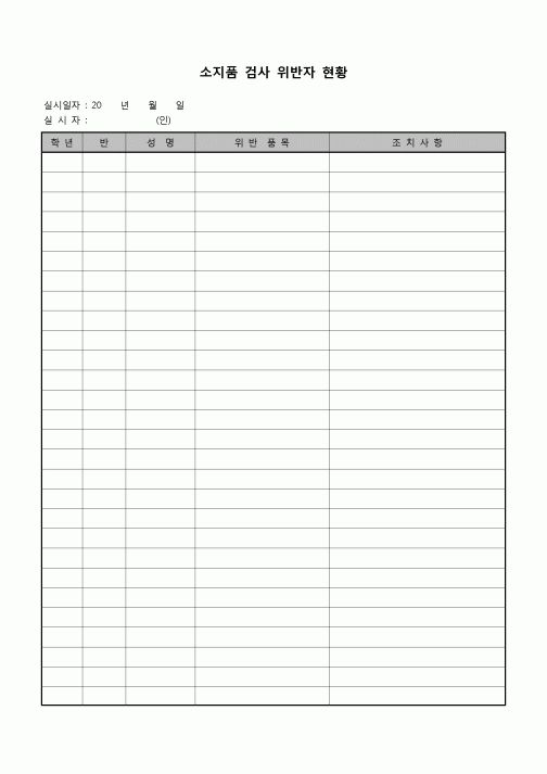 서식 미리보기