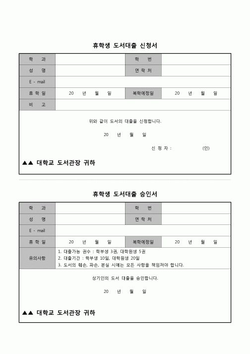 서식 미리보기