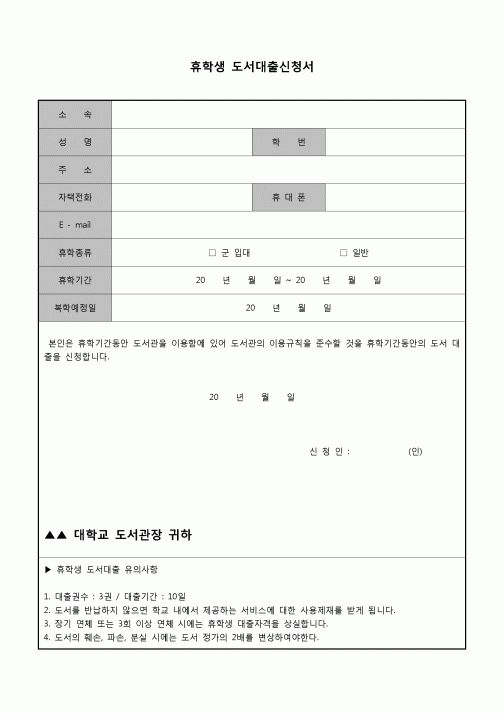 서식 미리보기