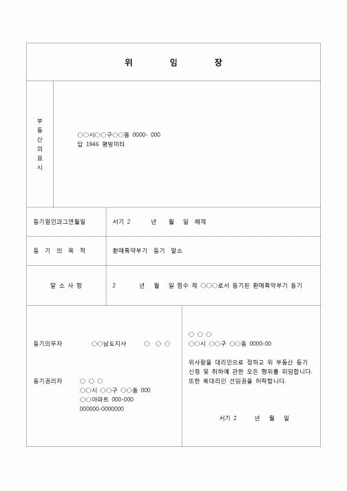 서식 미리보기