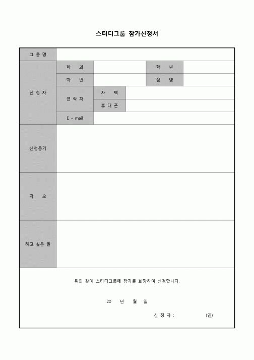 서식 미리보기