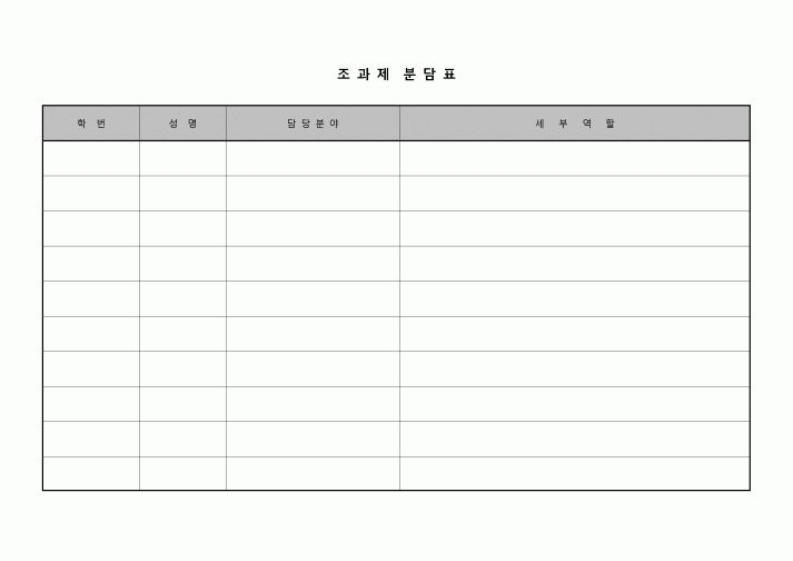 서식 미리보기