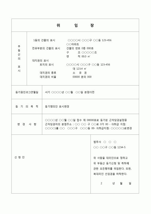 서식 미리보기