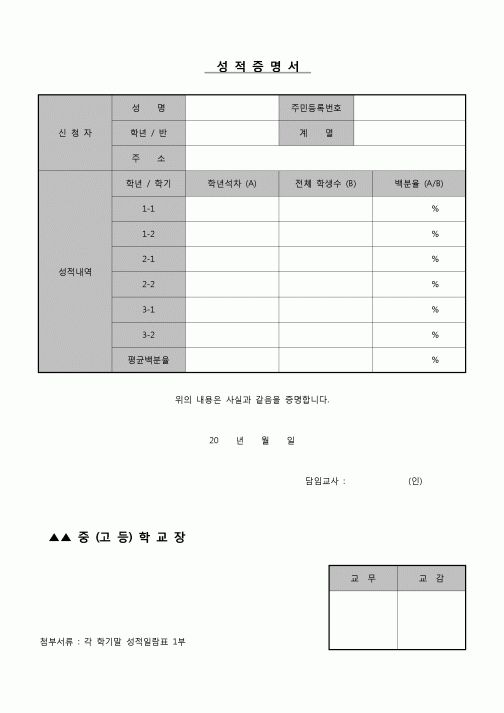 서식 미리보기