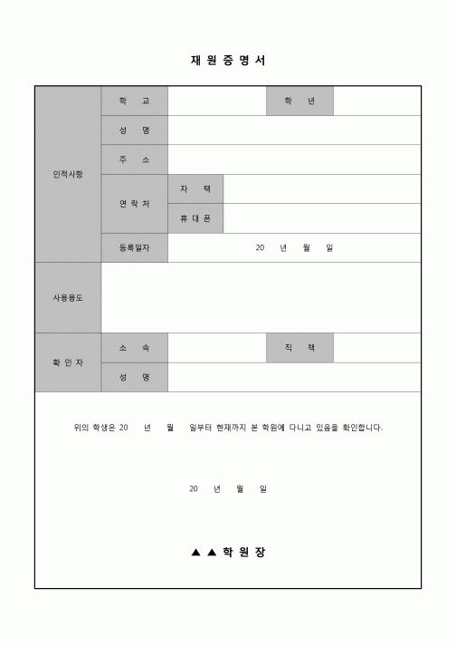 서식 미리보기