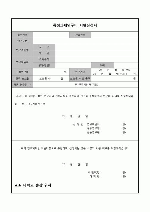 서식 미리보기