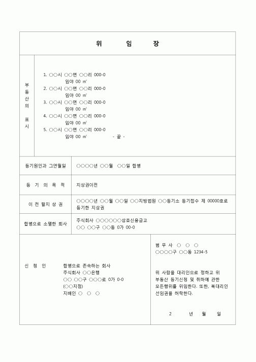 서식 미리보기