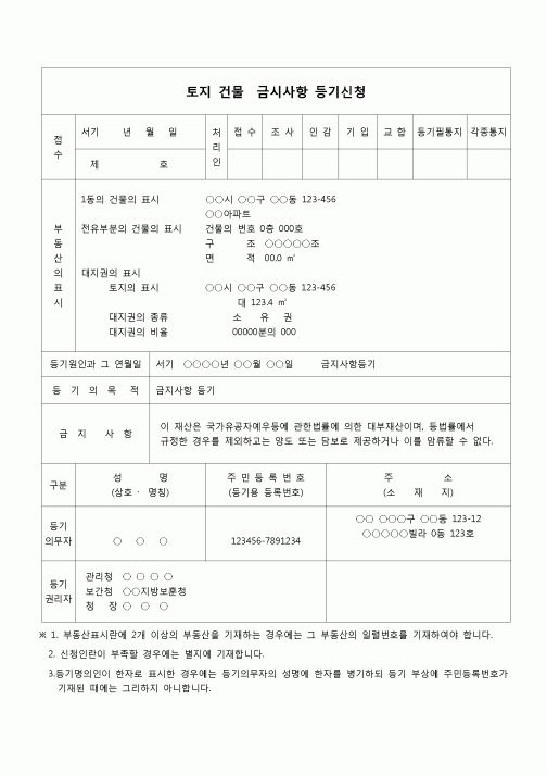 서식 미리보기