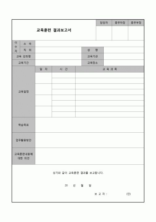 서식 미리보기