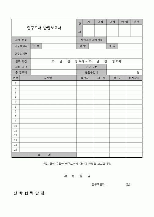 서식 미리보기