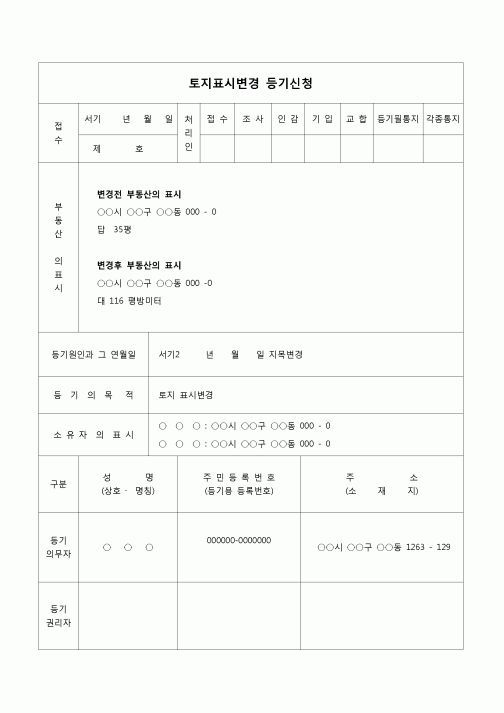 서식 미리보기