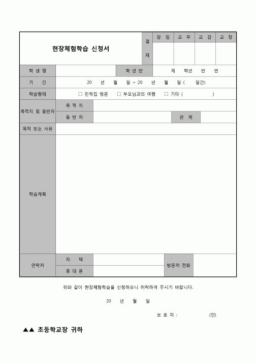 서식 미리보기