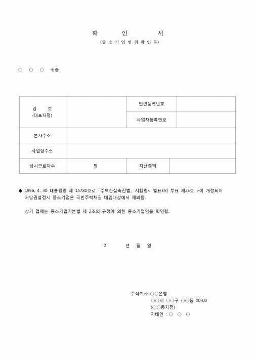 서식 미리보기