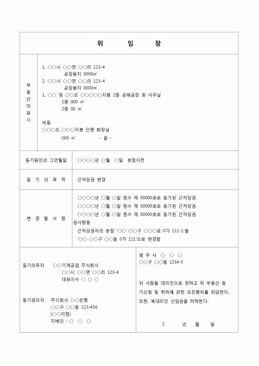 서식 미리보기