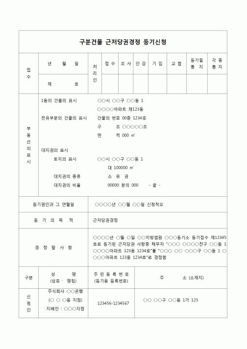 서식 미리보기