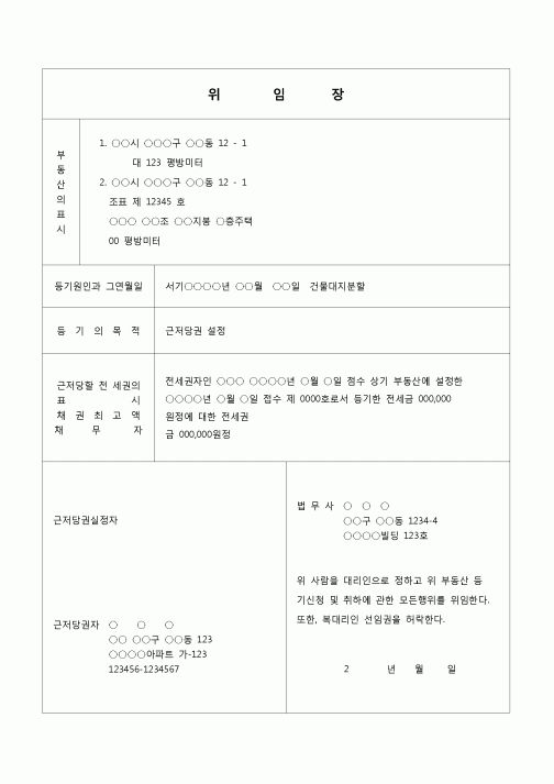 서식 미리보기