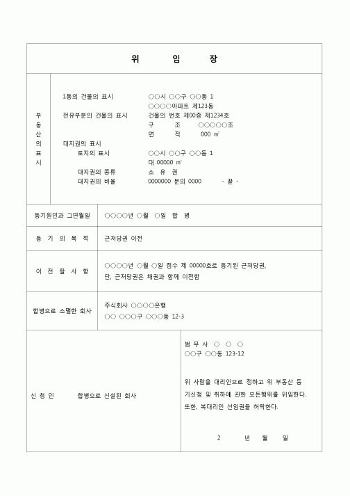 서식 미리보기