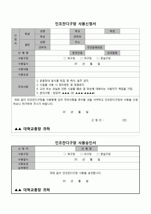 서식 미리보기
