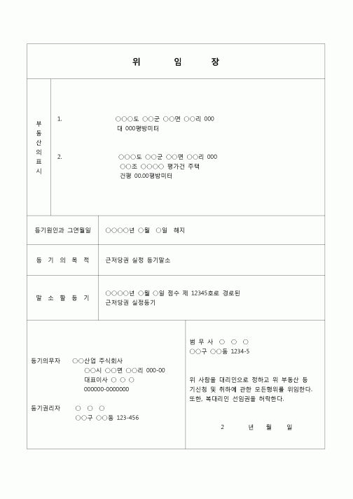 서식 미리보기