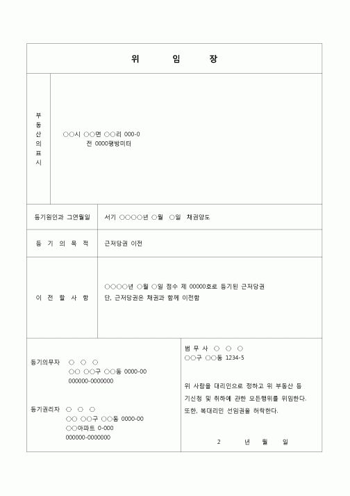 서식 미리보기
