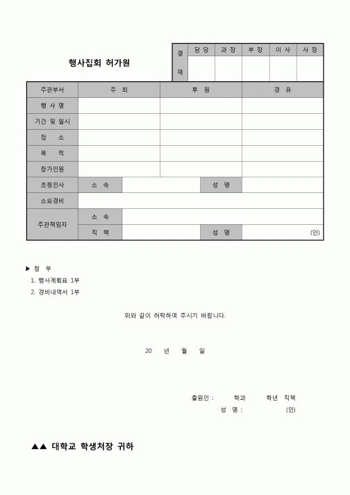 서식 미리보기