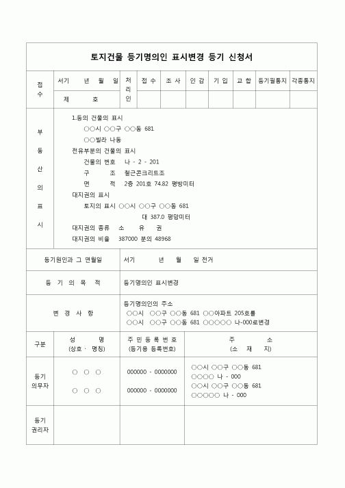 서식 미리보기