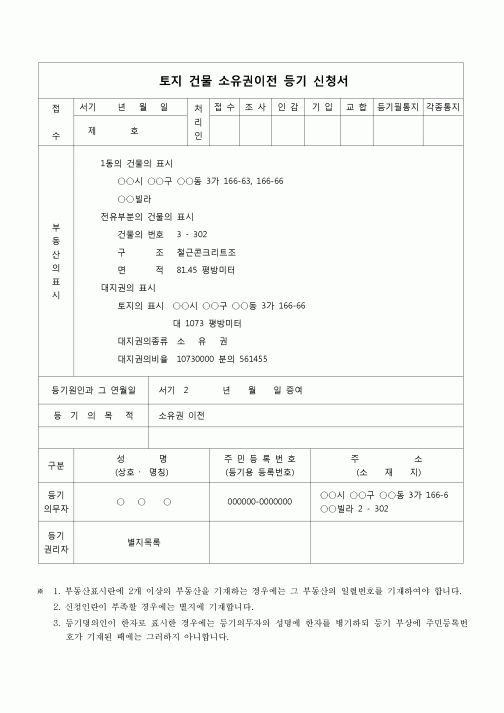 서식 미리보기
