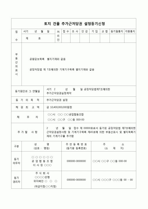 서식 미리보기