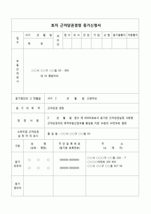 서식 미리보기