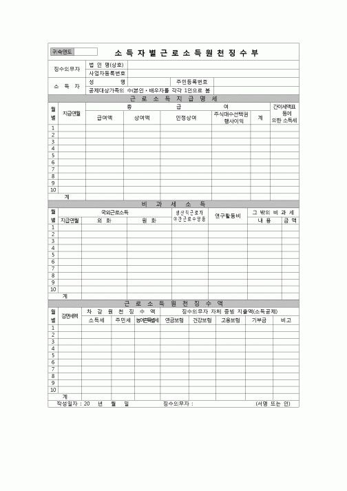 서식 미리보기