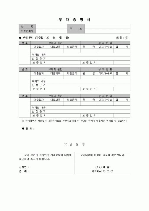 서식 미리보기