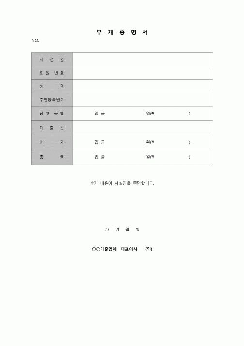 서식 미리보기