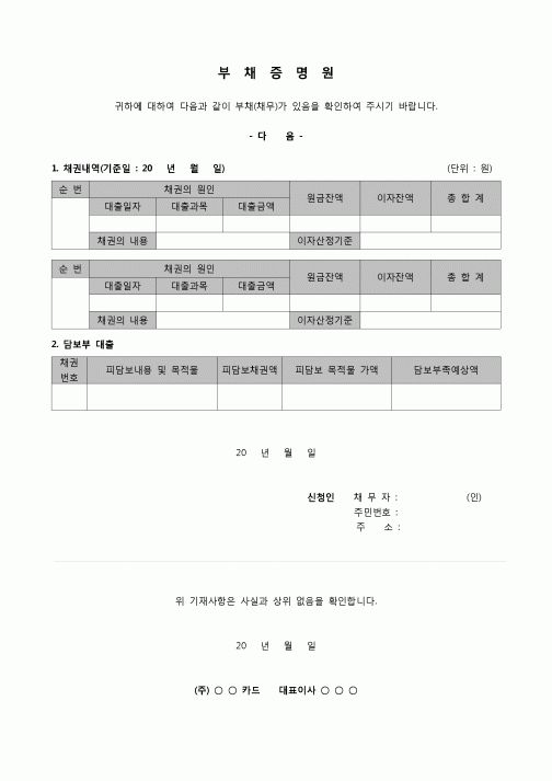 서식 미리보기