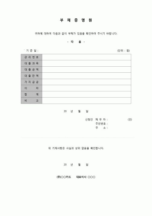 서식 미리보기