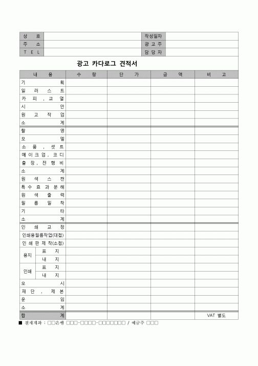 서식 미리보기