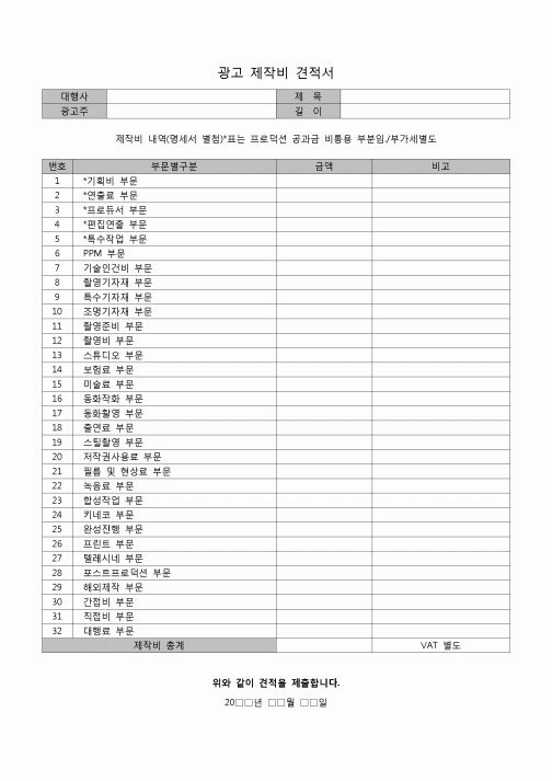 서식 미리보기